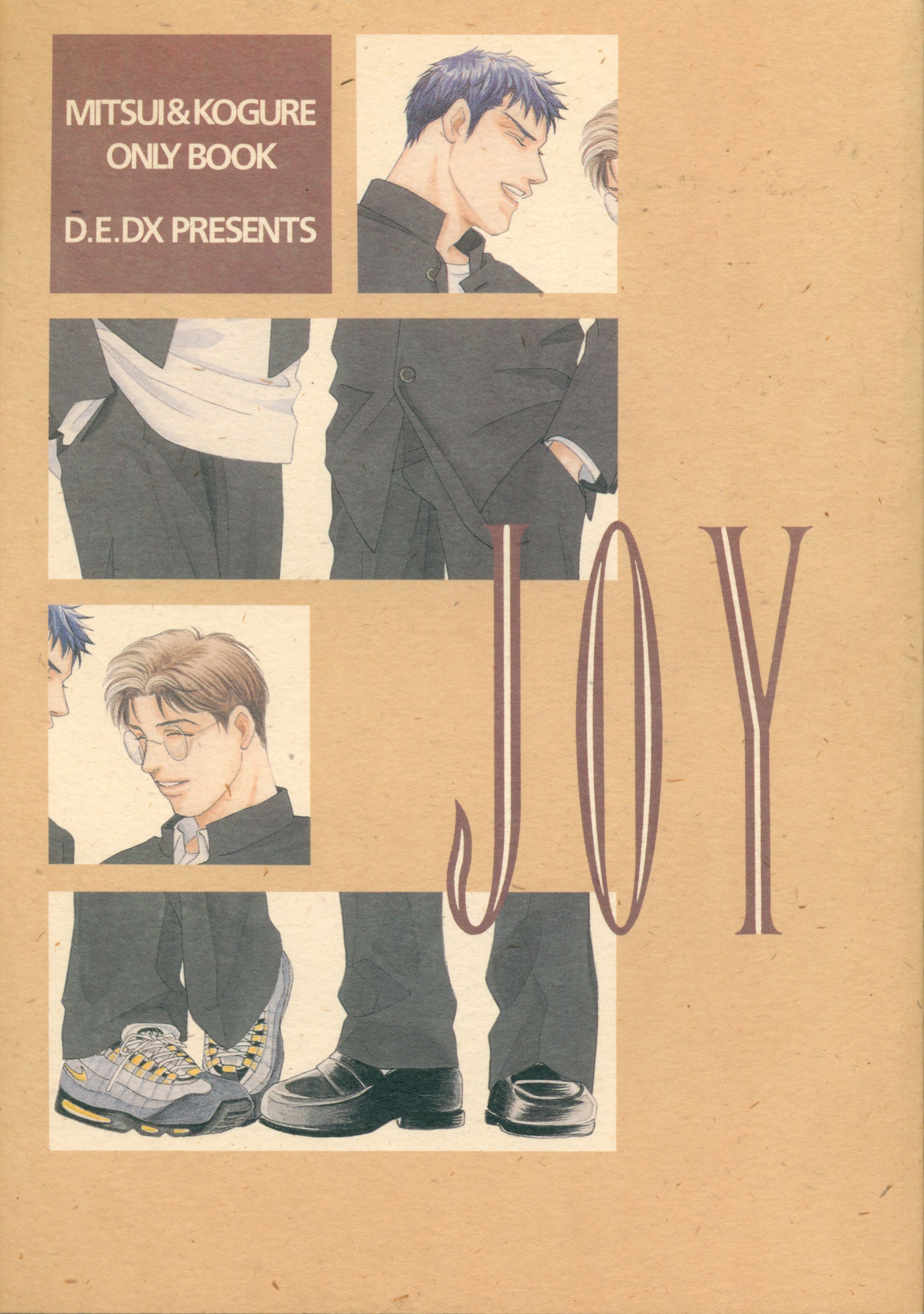 Dead End DX (千葉紳壱/坂本久) JOY | まんだらけ Mandarake