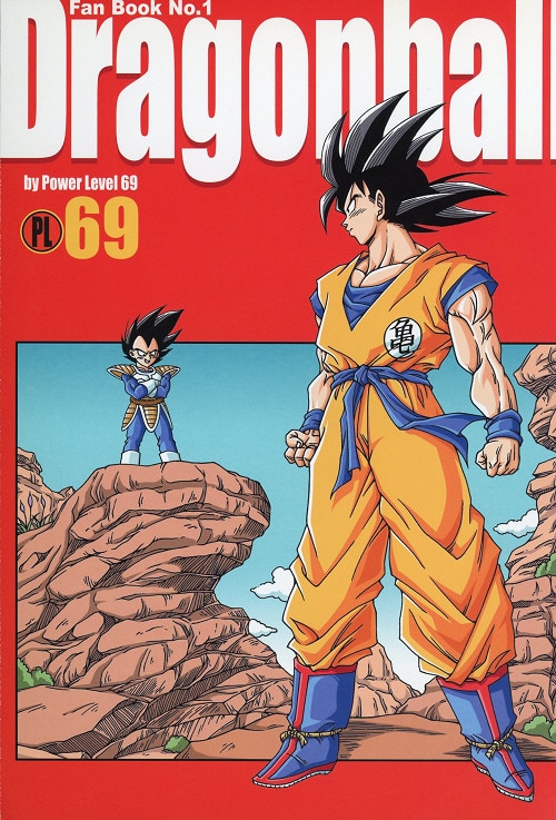 Power Level 69 (ギチ) ドラゴンボール完全版 1 | まんだらけ Mandarake