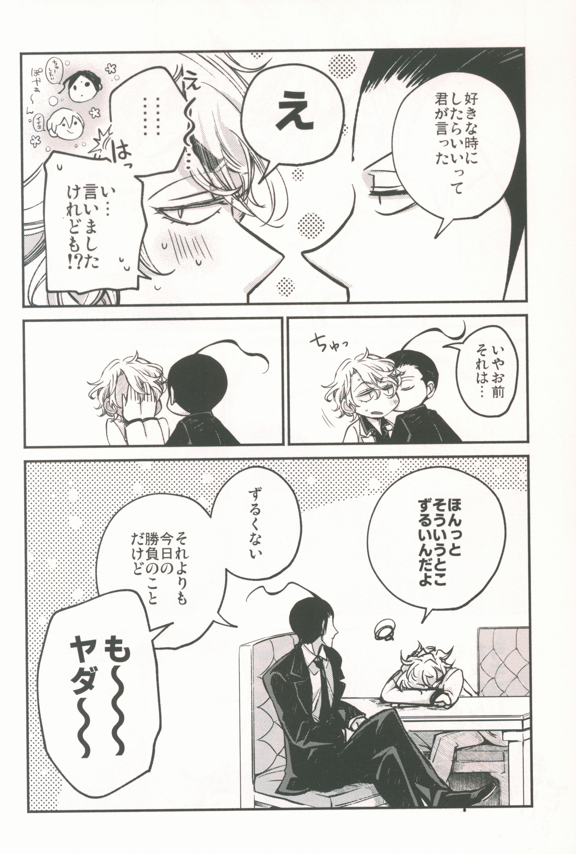 idea (新城) 焉 | まんだらけ Mandarake