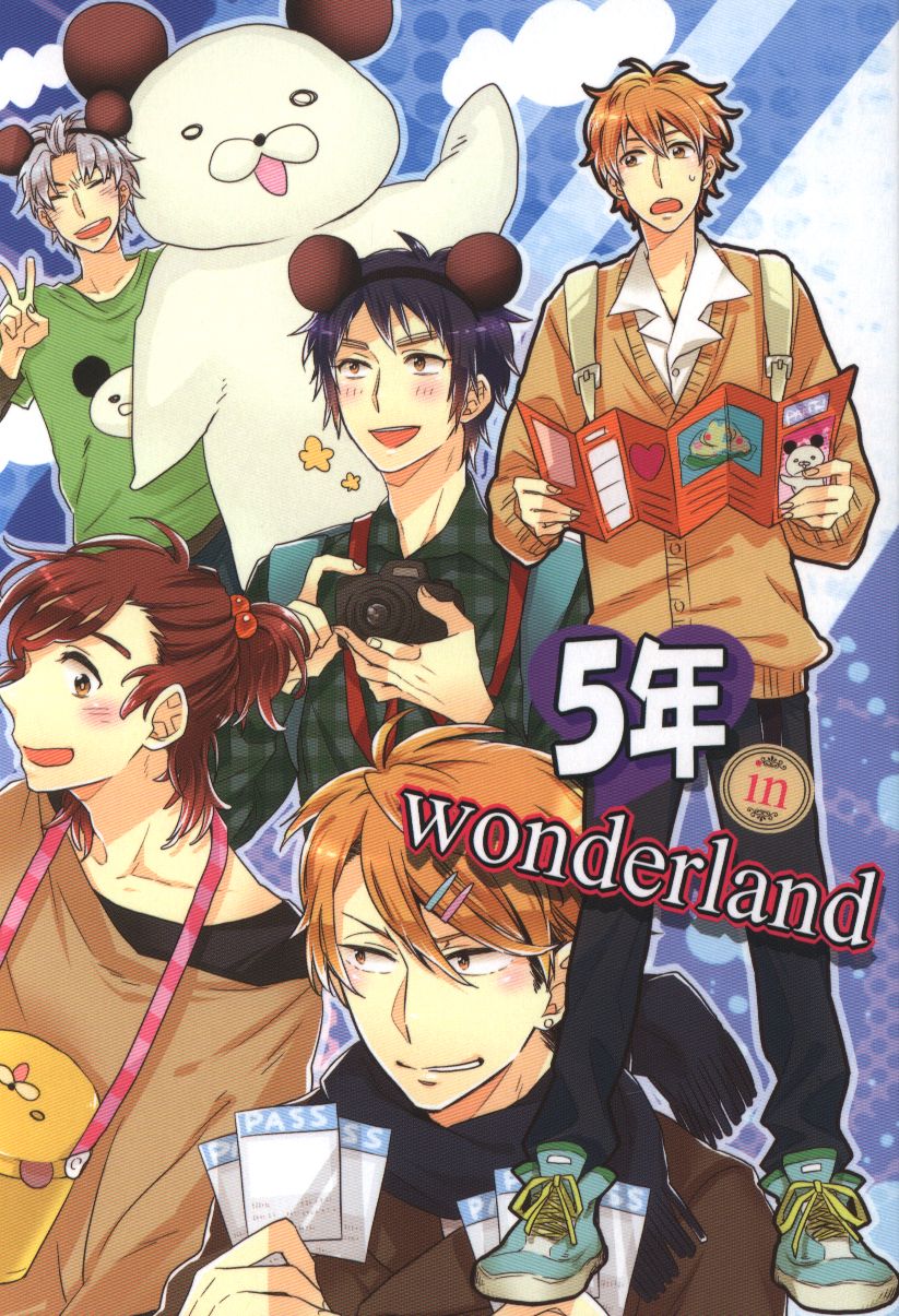 微熱37℃ (ひろこ) 5年 in wonderland | まんだらけ Mandarake