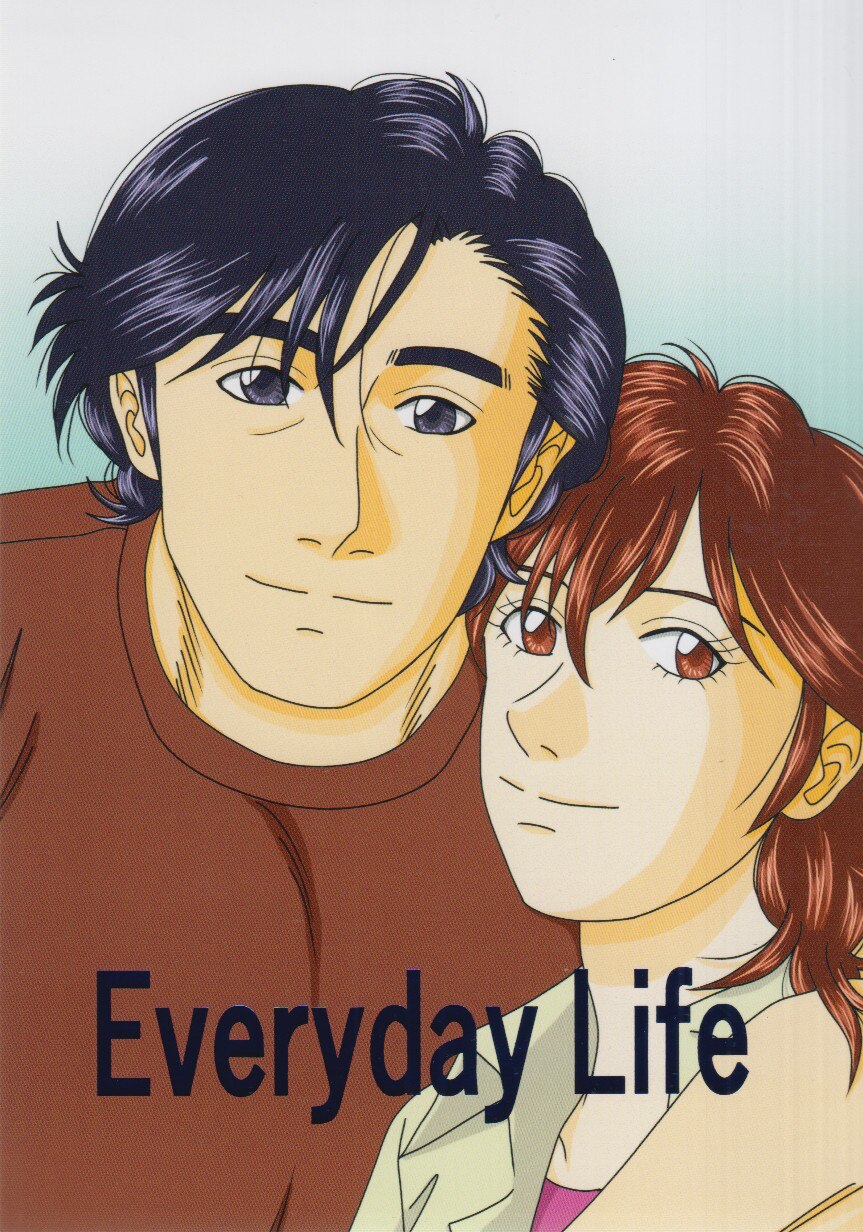 RABBIT TAIL (ウサギ) Everyday Life | まんだらけ Mandarake
