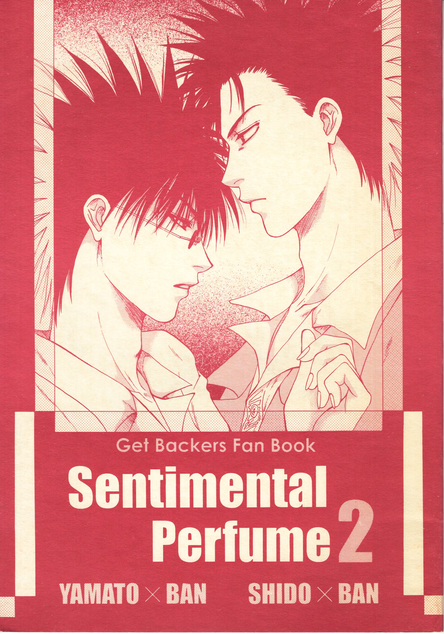 神楽殿 (貴稍さくら) Sentimental Perfume 2 ※イタミ有 | まんだらけ Mandarake