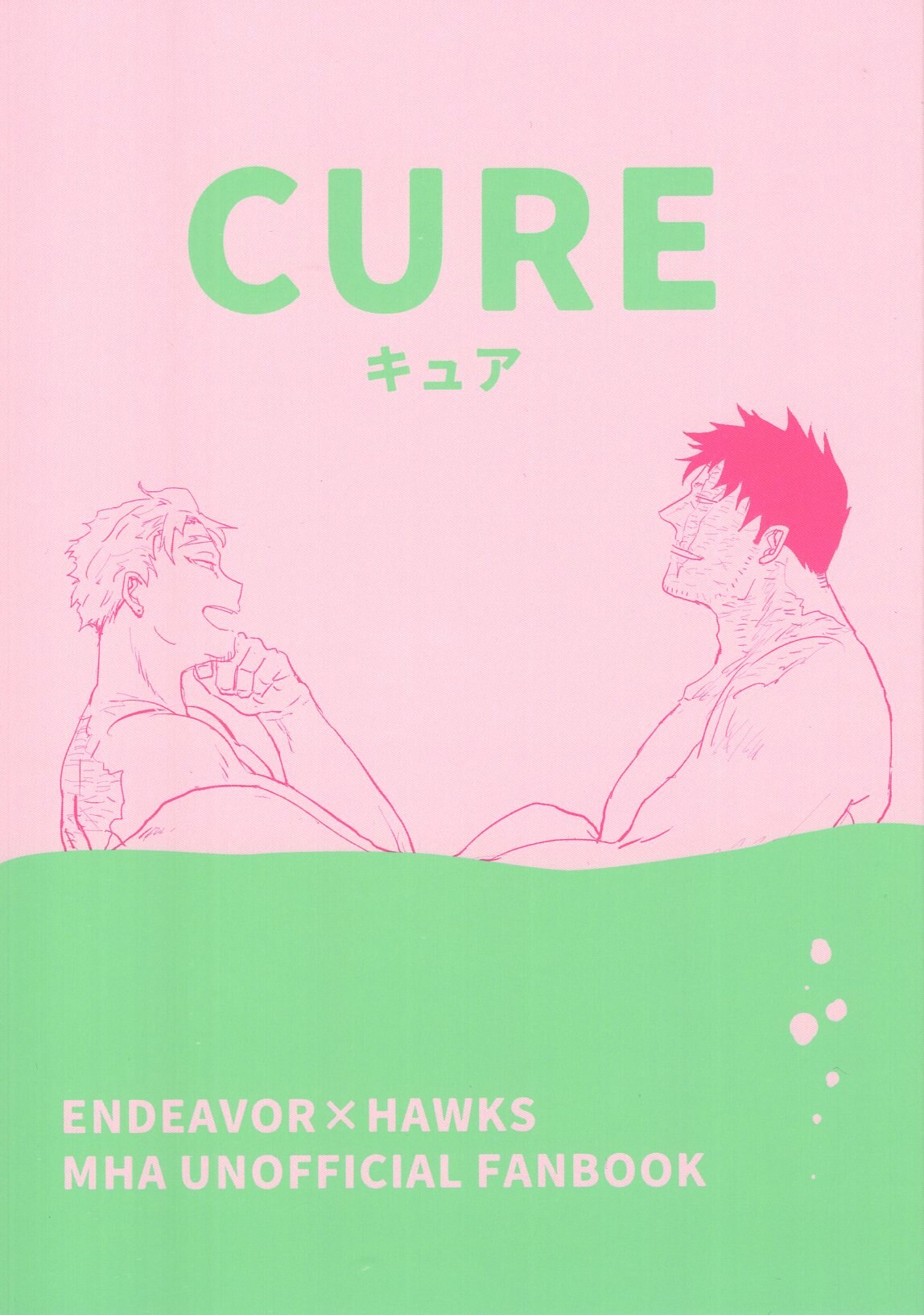 青天装束 (あかばく) CURE | まんだらけ Mandarake