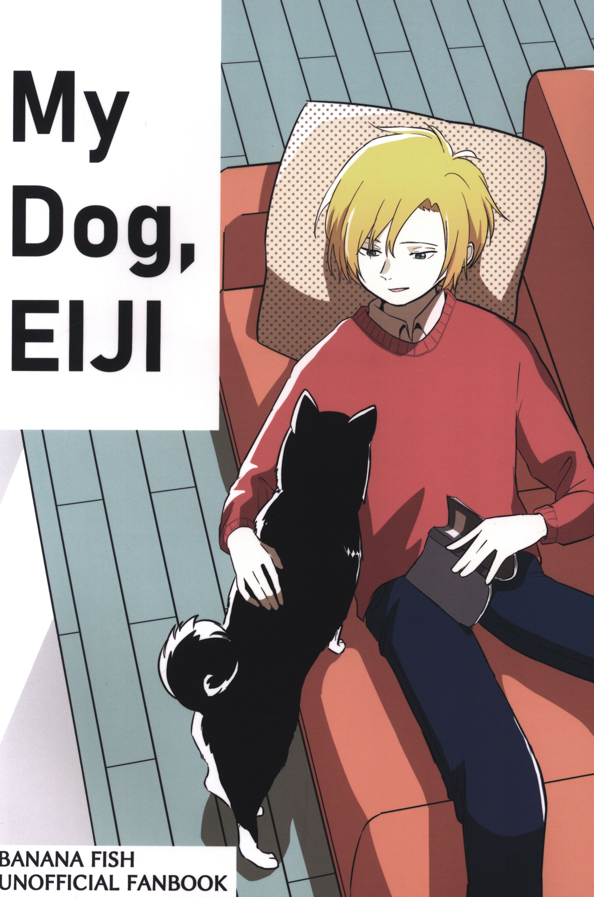 オーエン農場 (大塩) My Dog, EIJI | まんだらけ Mandarake