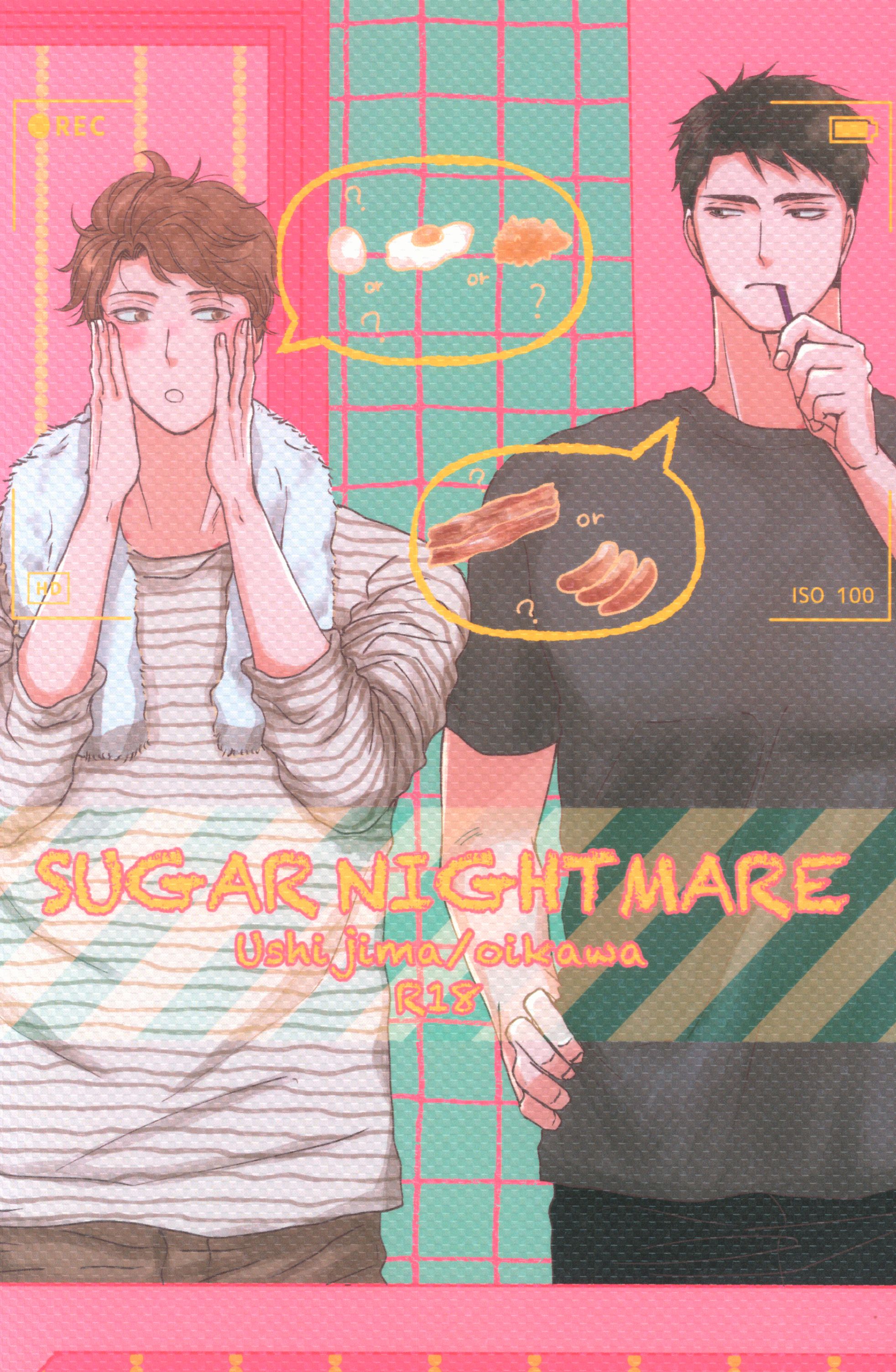 CARNIVAL (タイラトモ) SUGAR NIGHTMARE | まんだらけ Mandarake
