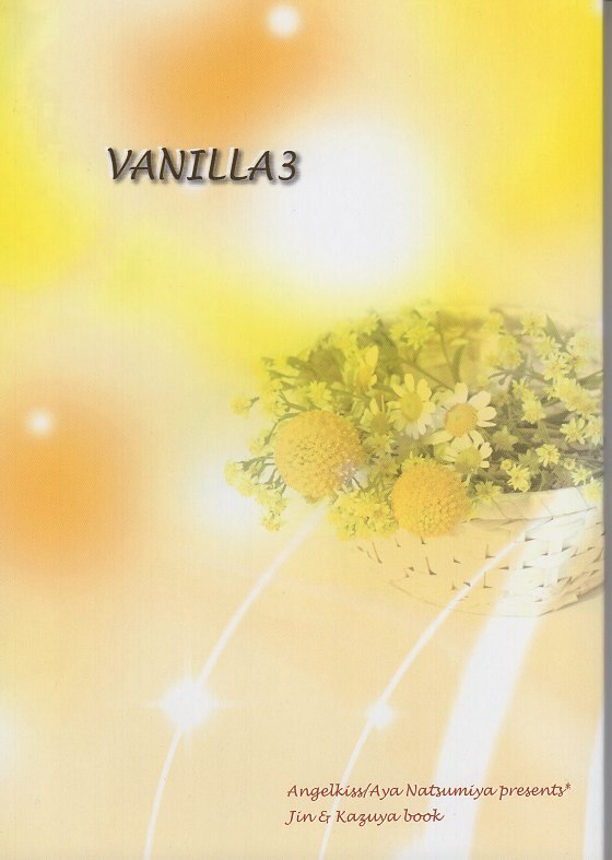 Angel Kiss (夏宮あや) VANILLA 3 | まんだらけ Mandarake