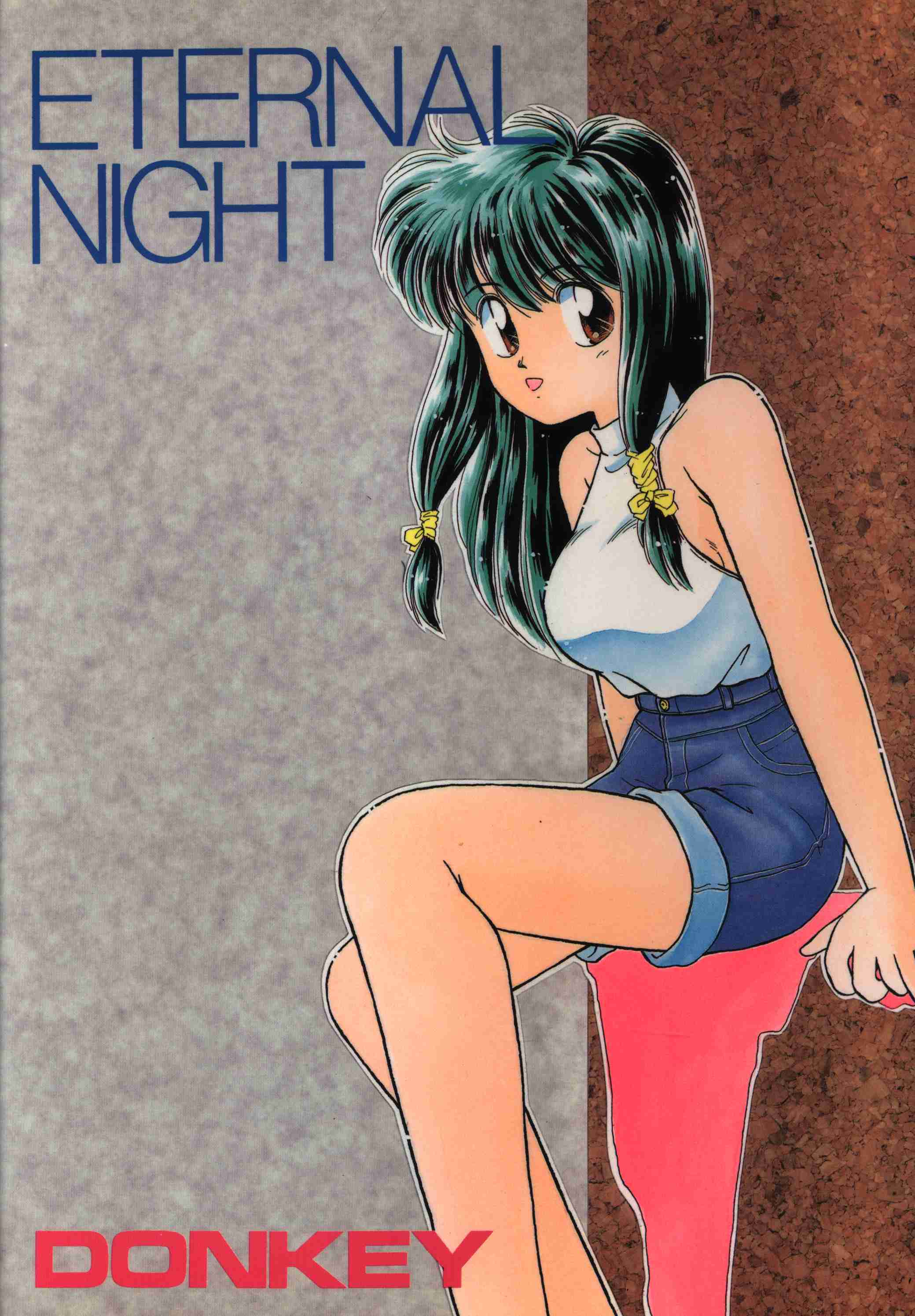 大日本子供出版 (DONKEY) ETERNAL NIGHT DONKEY商業作品再録集 | まんだらけ Mandarake