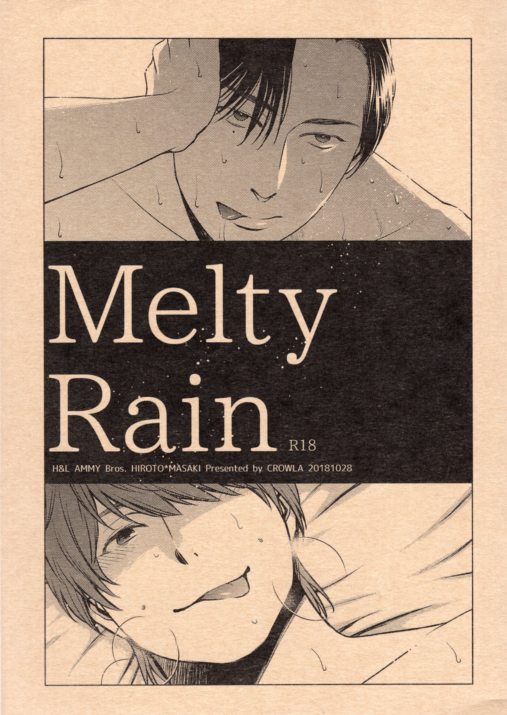 CROWLA (くくのじ) Melty Rain | まんだらけ Mandarake