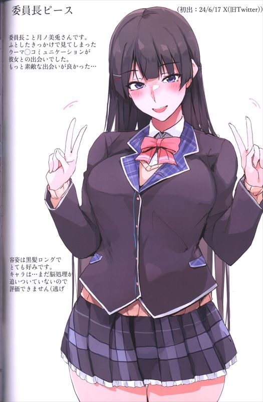TKSpower (ぜっきょ) COLOR'z5 | まんだらけ Mandarake