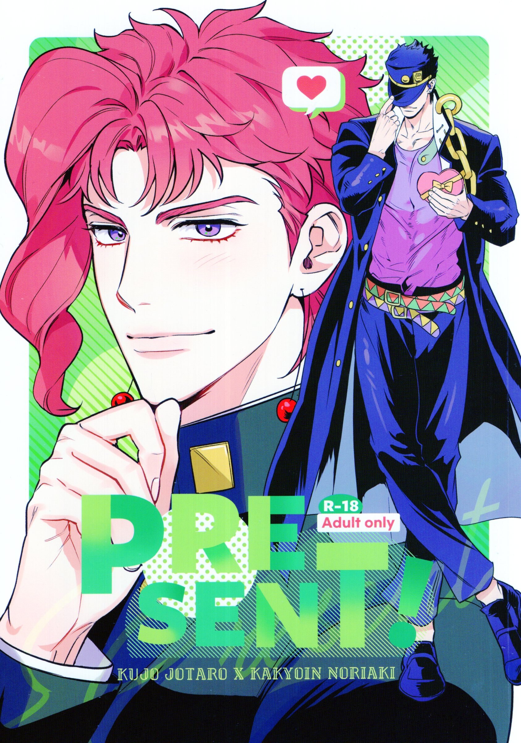 Kozmic*cosmo (Koz) PRESENT! | まんだらけ Mandarake