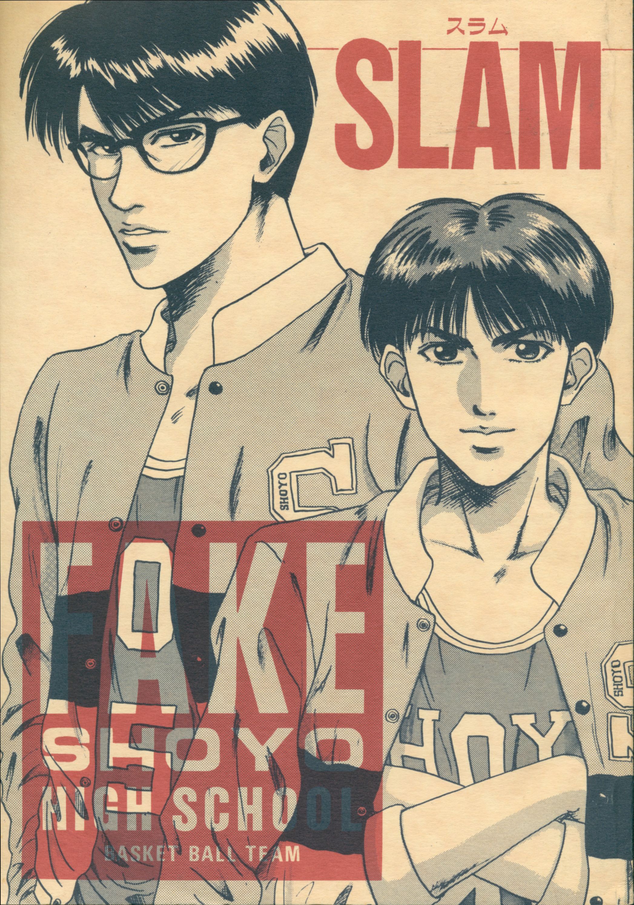 RED STYLE (桜木力哉) FAKE | まんだらけ Mandarake