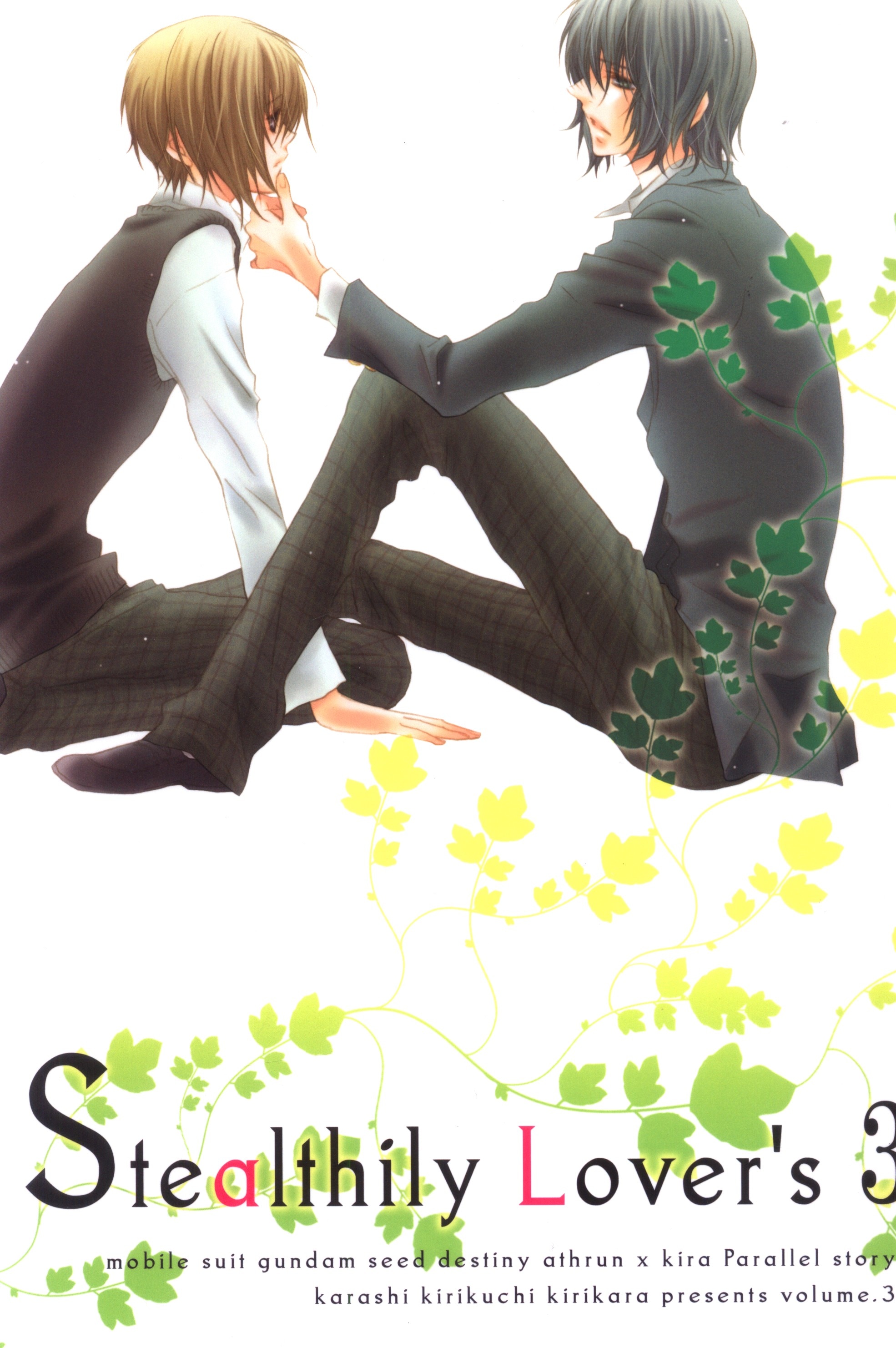 キリカラ (切口からし) Stealthily Lover's 3 | まんだらけ Mandarake