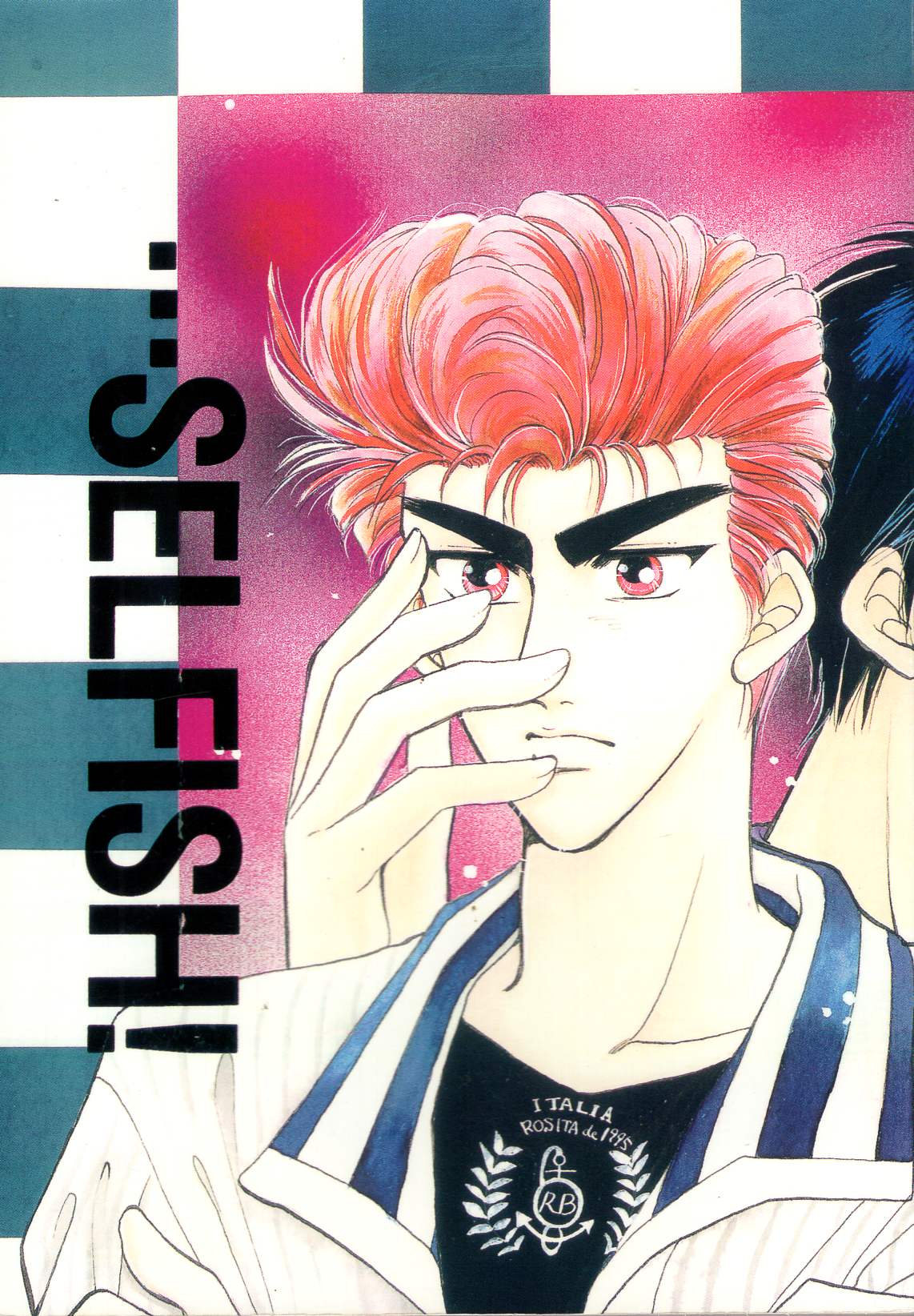 WOOPEES (FUMIN) …SELFISH! | まんだらけ Mandarake