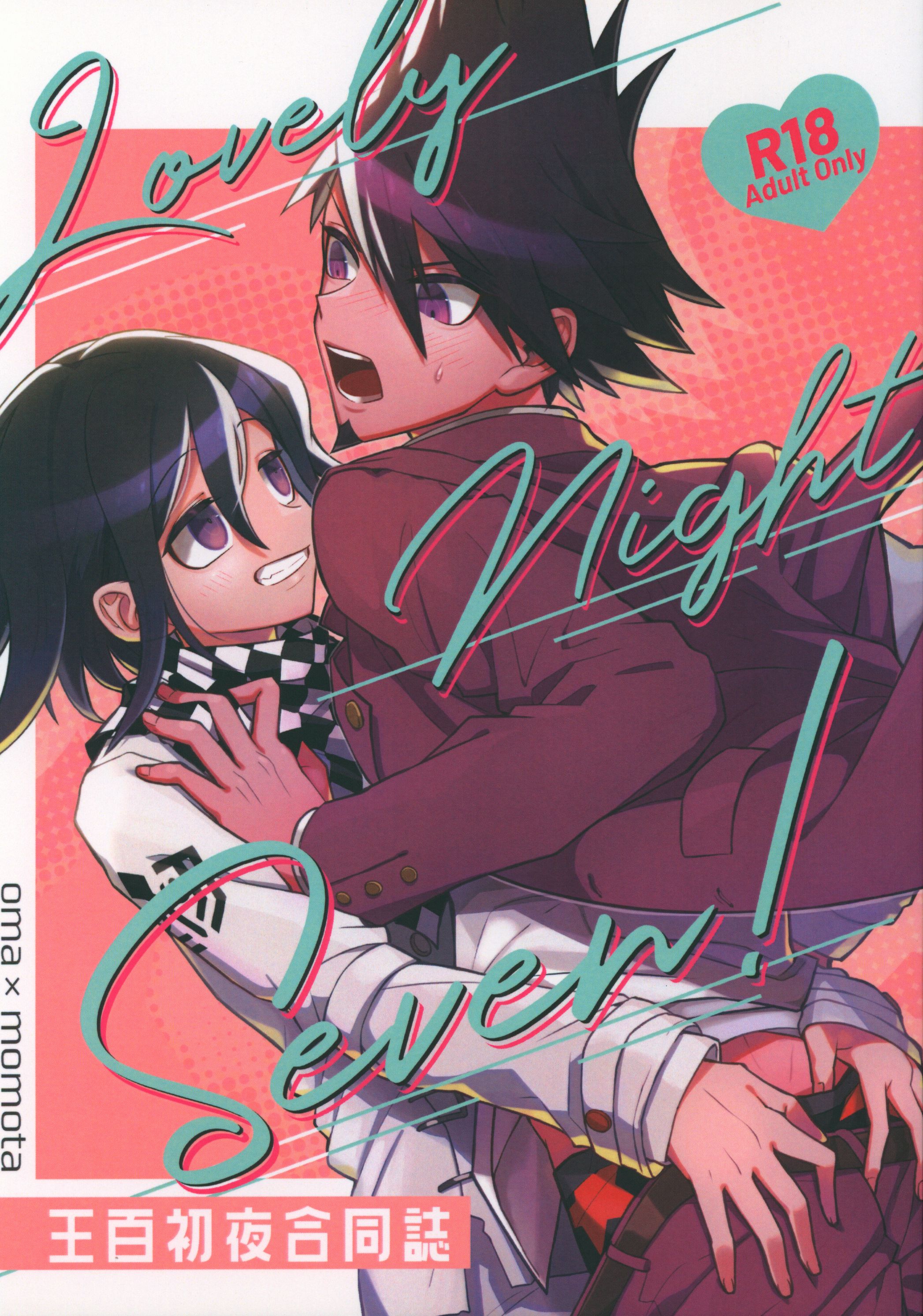 息切れステイヤー (レゴラス) Lovery Night Seven! *合同誌 | まんだらけ Mandarake