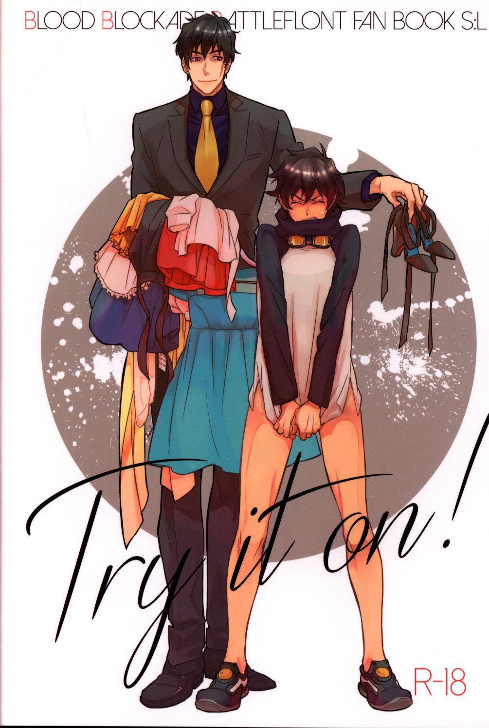COMBINADA (ぐりこ/らいぞ) Try it on! | まんだらけ Mandarake