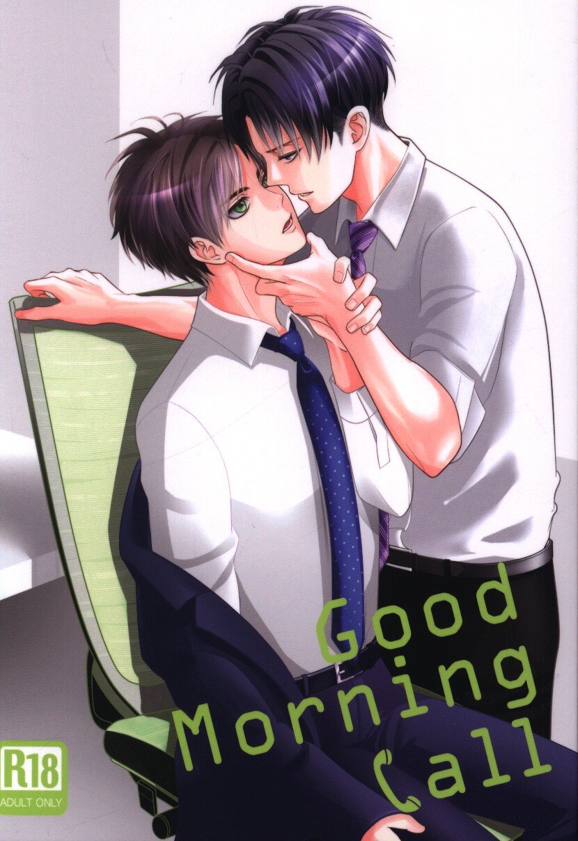 野良猫とれっぱん (nara&えるるん) Good Morning Call *合同誌 | まんだらけ Mandarake