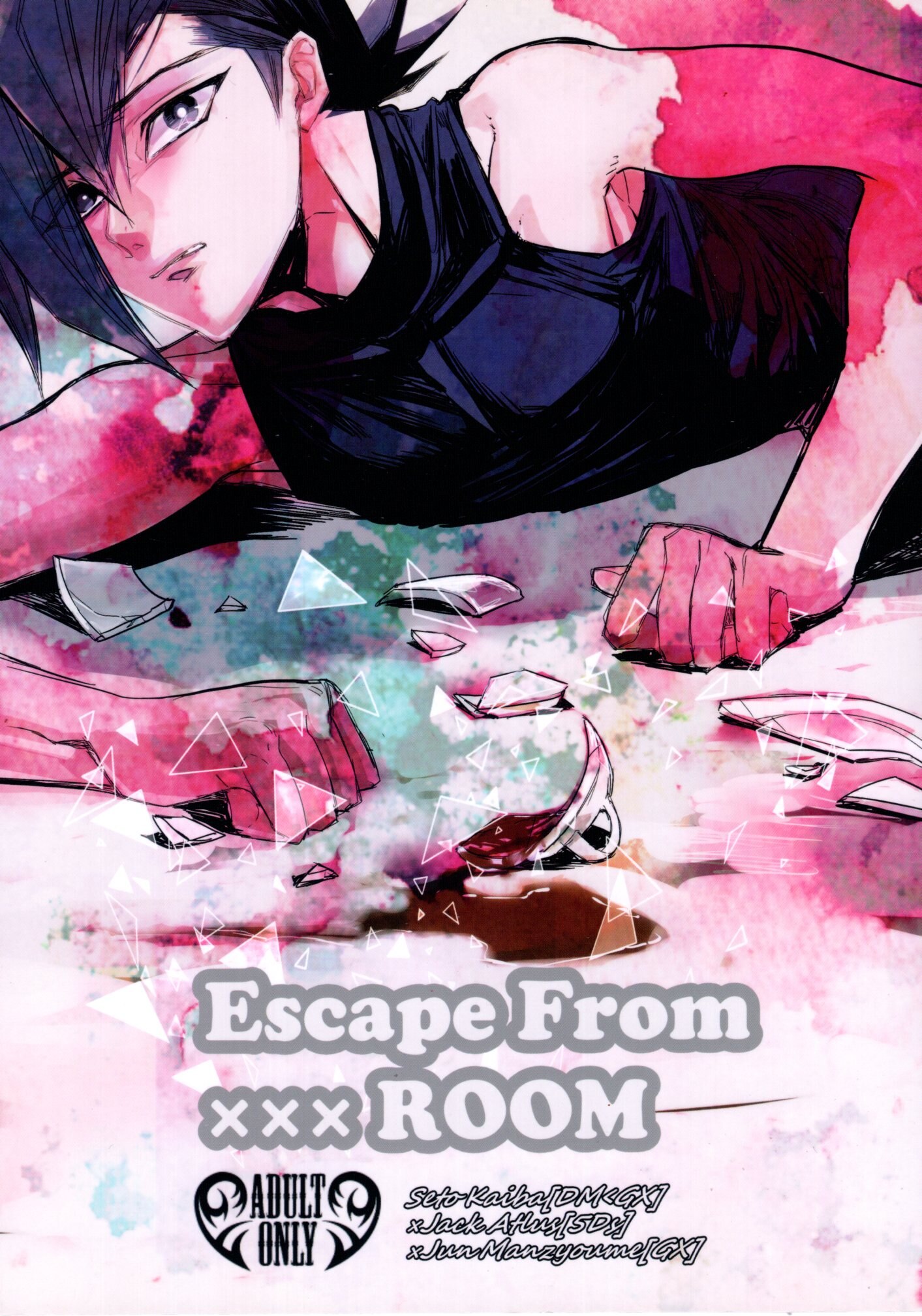 ultimate OS (OS) Escape From xxx ROOM | まんだらけ Mandarake