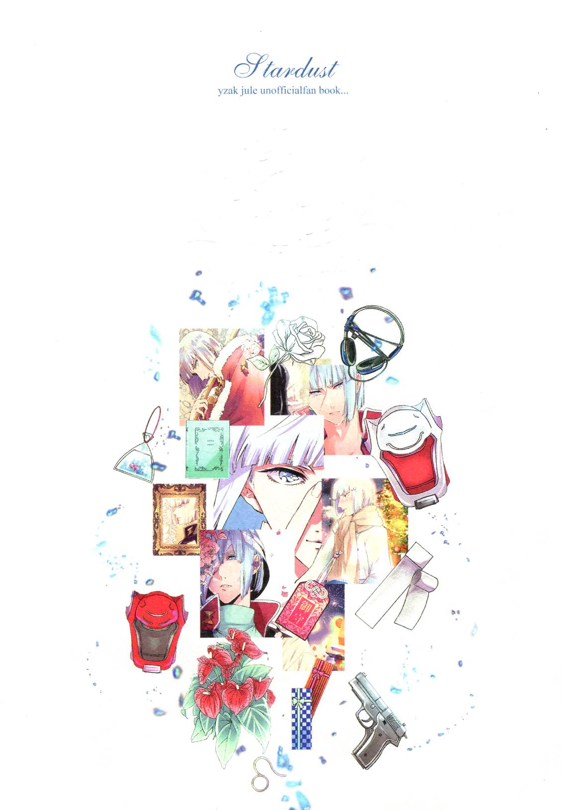 32? (いちの) Stardust *再録 | まんだらけ Mandarake