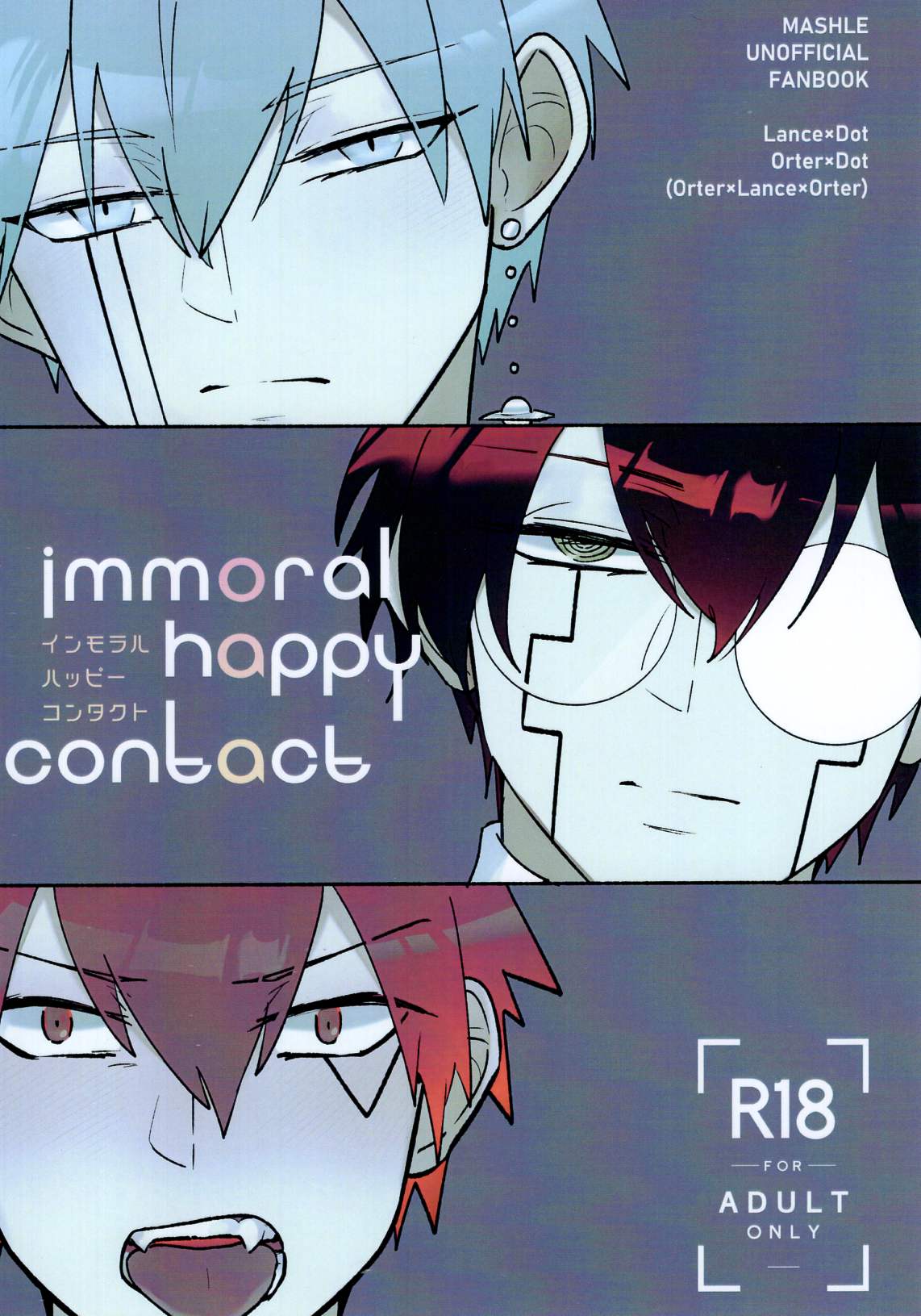 万歳三昧 (次朗) immoral happy contact | まんだらけ Mandarake