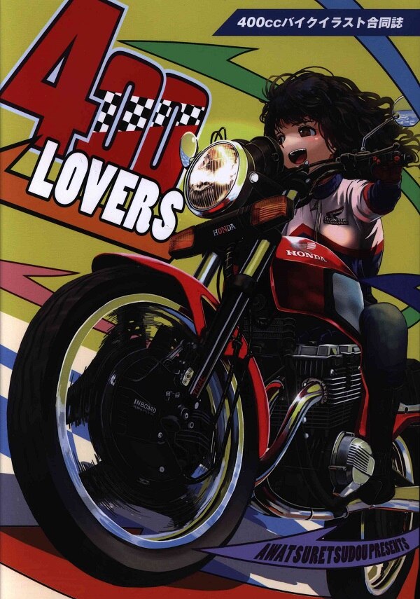 粟津烈堂 (あばずRed) 400 LOVERS | まんだらけ Mandarake
