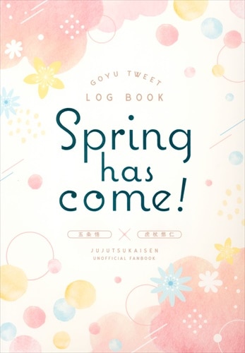 エトワール (きほ) Spring has come ! | まんだらけ Mandarake