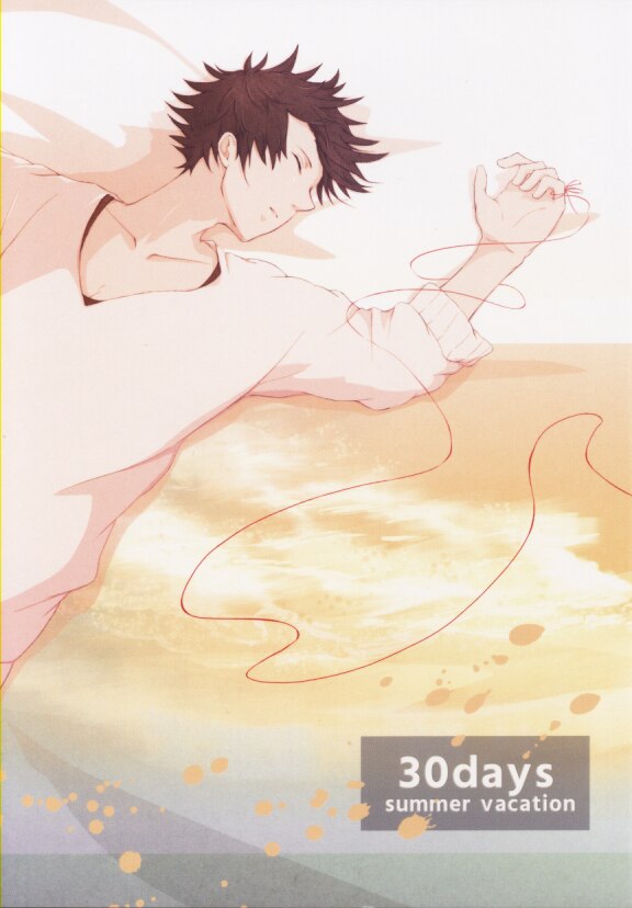 アップルサイダー (菱谷) 30days summer vacation | まんだらけ Mandarake