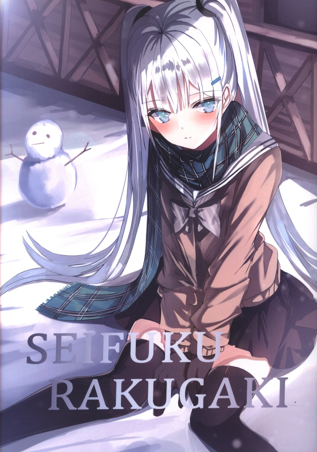 GreeN Night (GreeN) SEIFUKU RAKUGAKI | まんだらけ Mandarake