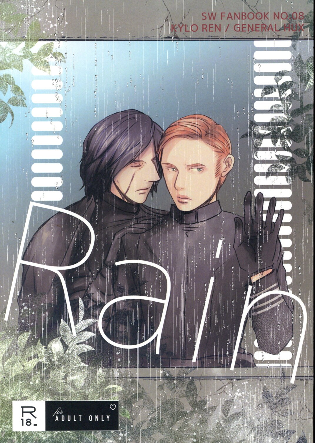ONE CHANCE! (おねふじこ) Rain | まんだらけ Mandarake