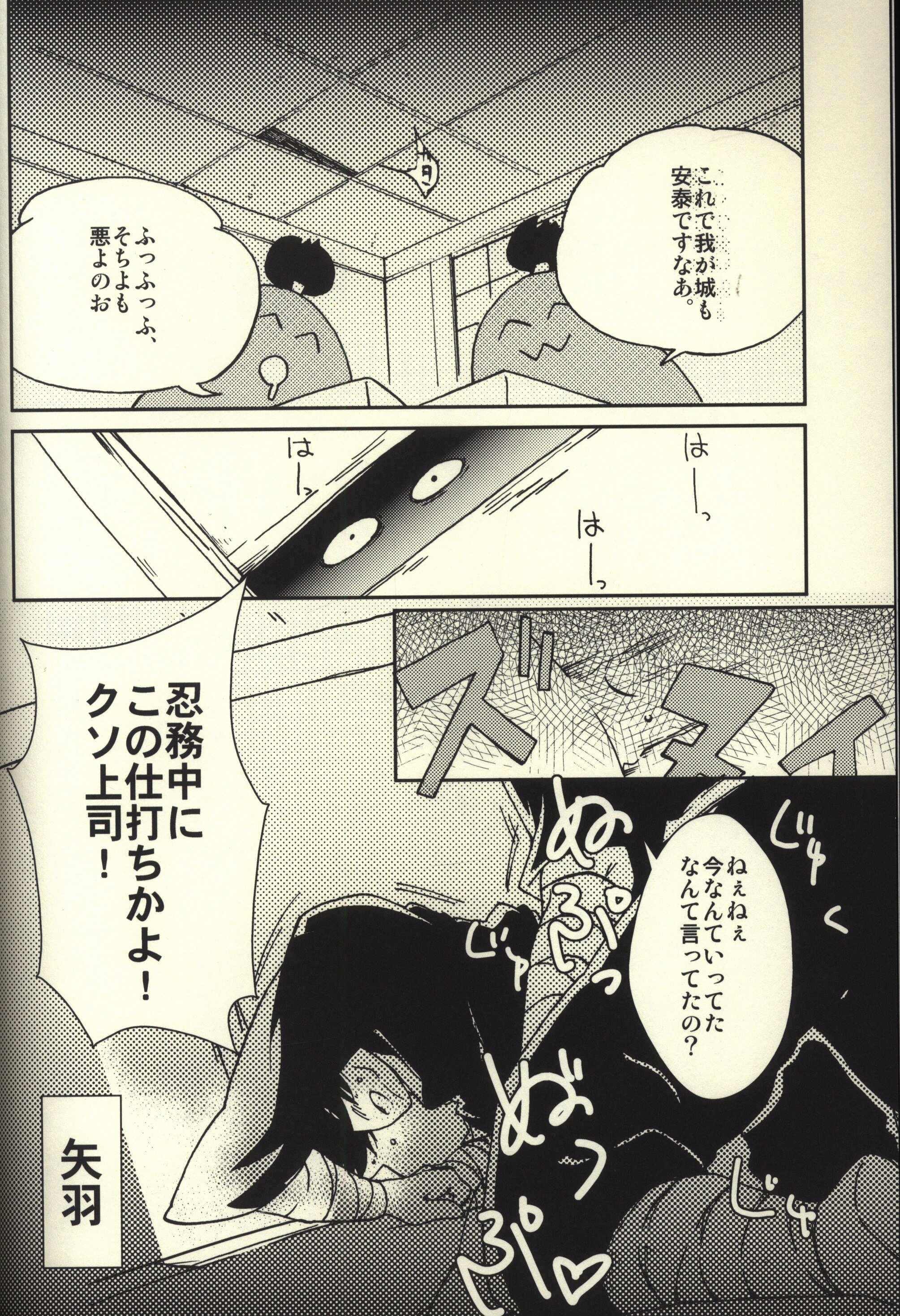 ねずみのろうか (神倉みゆ) 雑文801 | まんだらけ Mandarake
