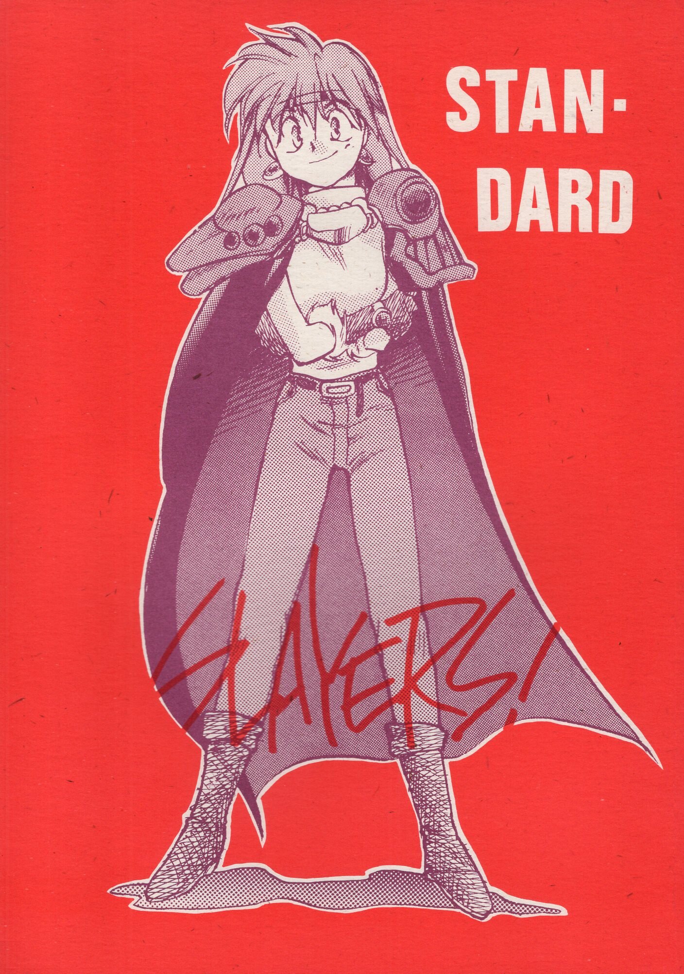 かわさん (かわさん) STAN-DARD | まんだらけ Mandarake