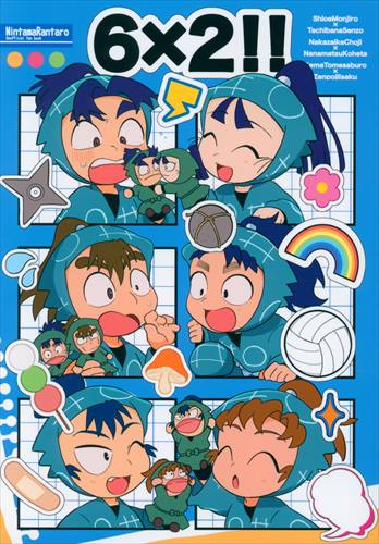 ツキノミチカケ (れんこん。) 6×2!! | まんだらけ Mandarake