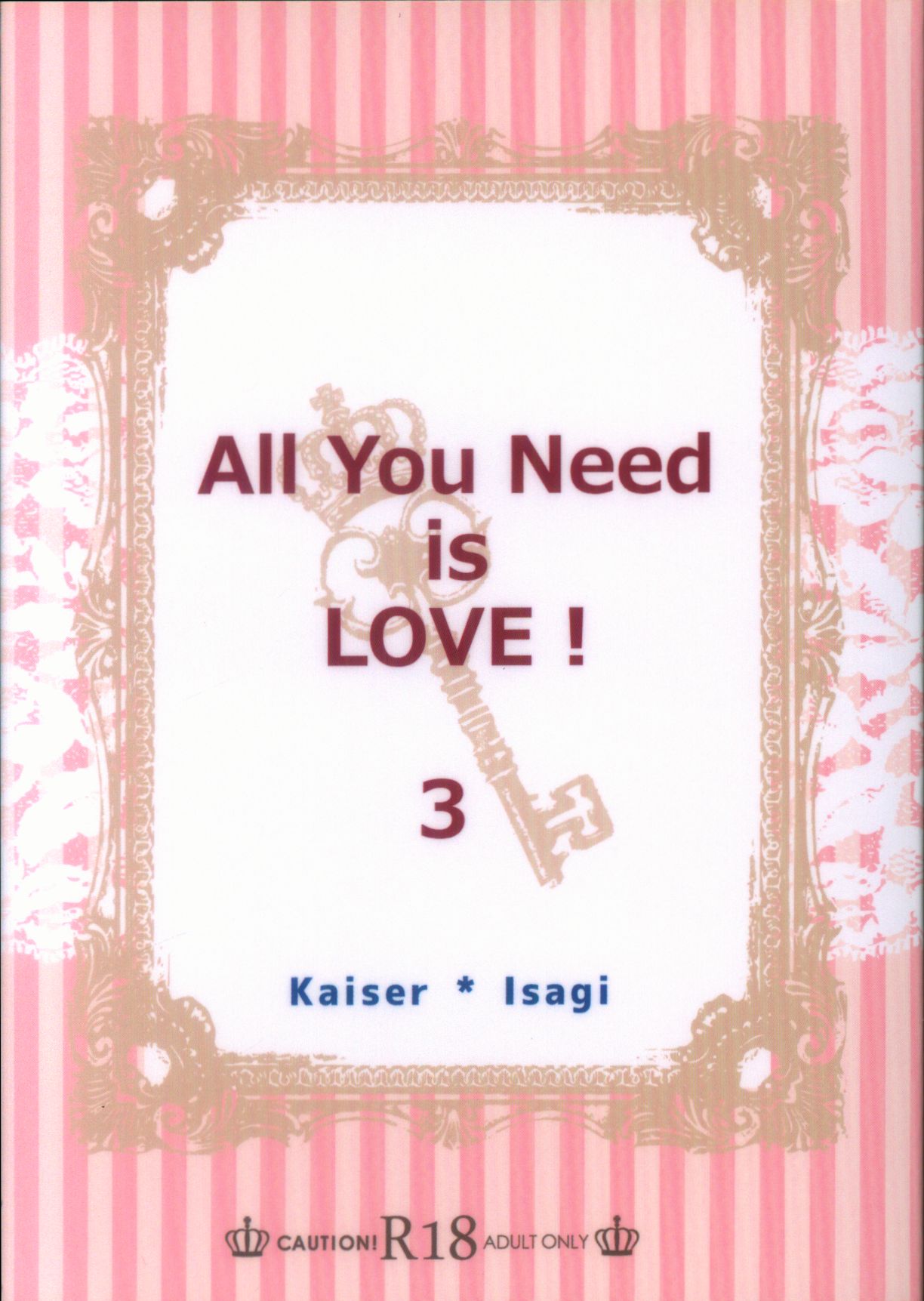Starry Sky Kaleidoscope (Shirakawa Sone) All You Need is LOVE! *Paperback 3 | Mandarake Online Shop