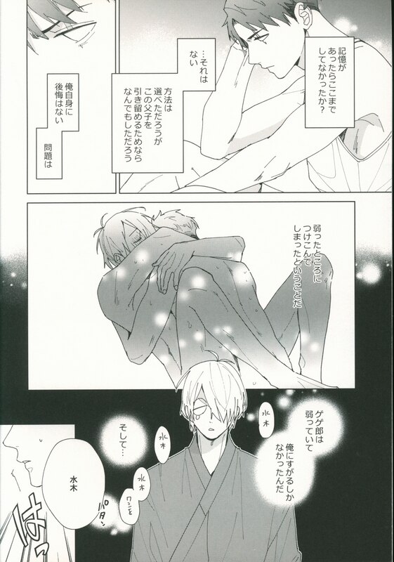 HPSK (SK) 七日目の秘密 | まんだらけ Mandarake