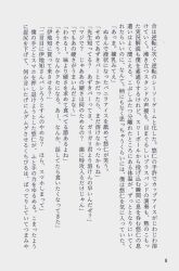 Ash Kaburi (Haino) Know MacGuffin as love * Bunko | ありある | まんだらけ MANDARAKE