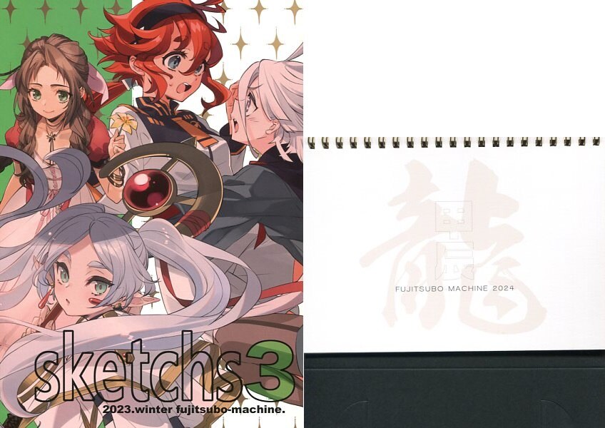 富士壺機械 (いとうのいぢ) C103新刊セット | まんだらけ Mandarake