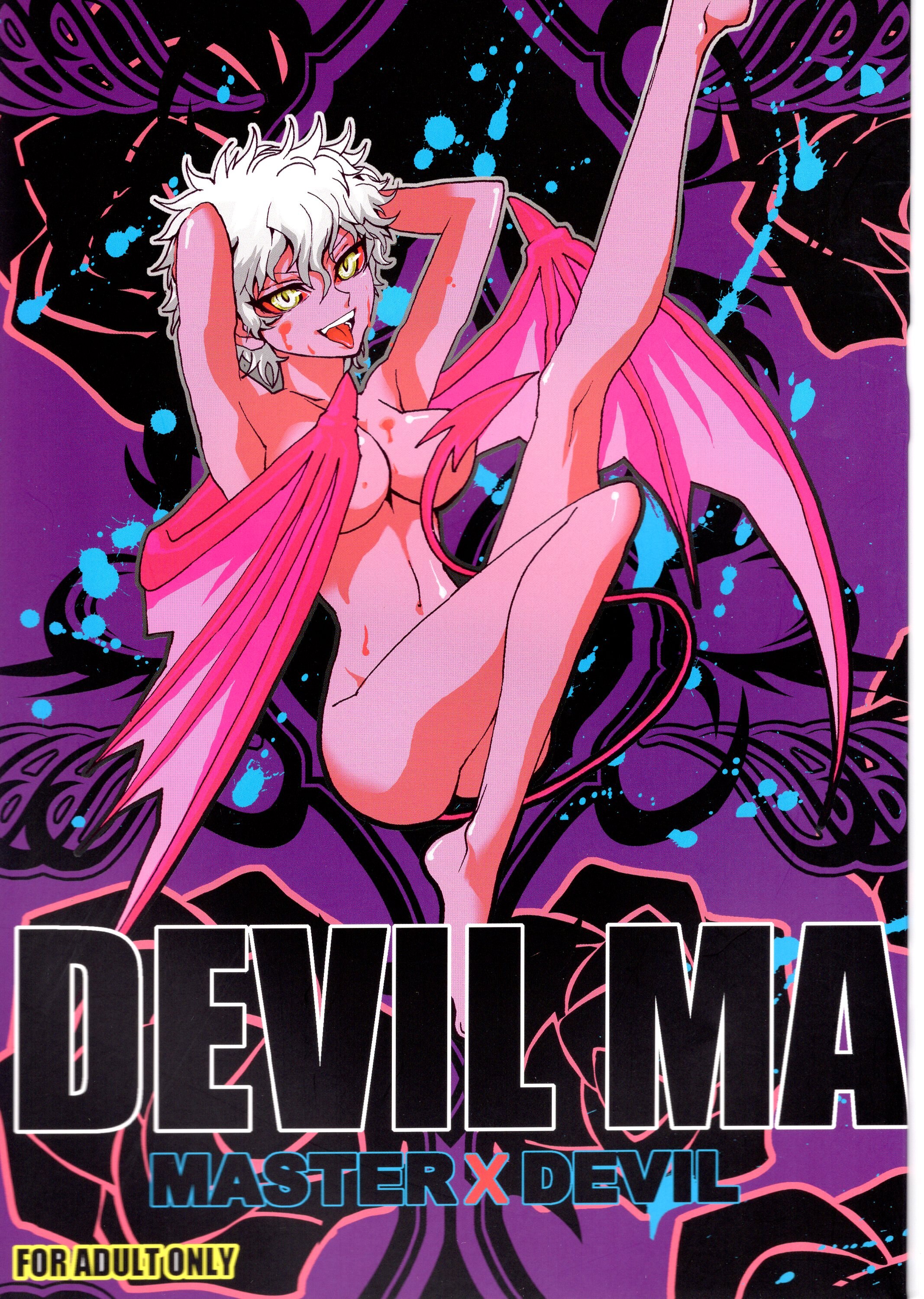 MOMORINGA (Yo-shio) DEVIL MASTER | まんだらけ Mandarake