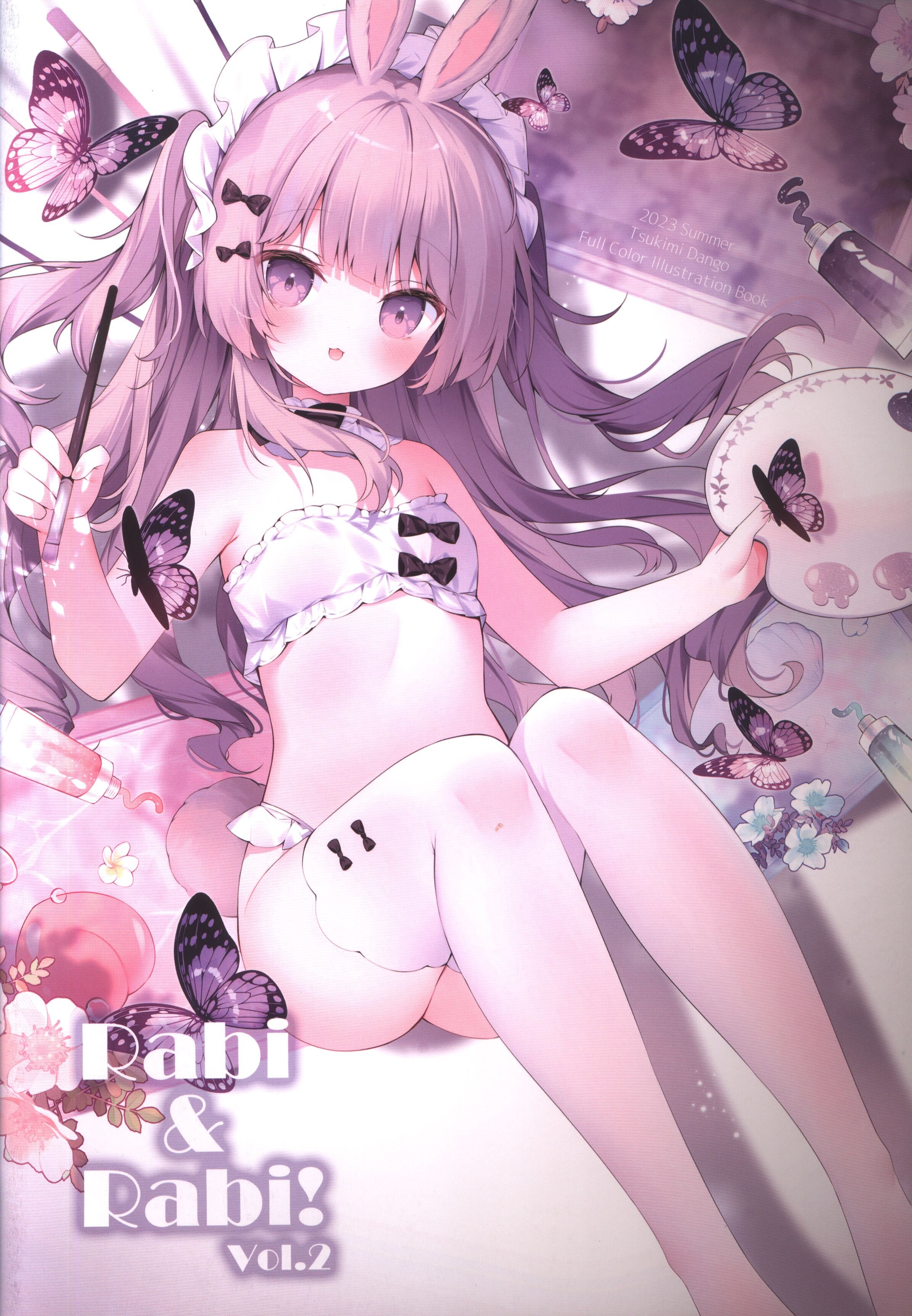 月見団子 (月見) Rabi&Rabi vol2 | まんだらけ Mandarake
