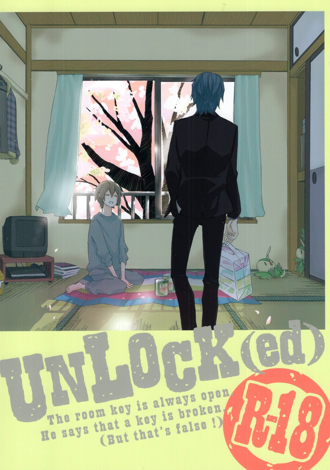 ボナペティ食堂 (MURPHY) UNLOCK(ed) | まんだらけ Mandarake