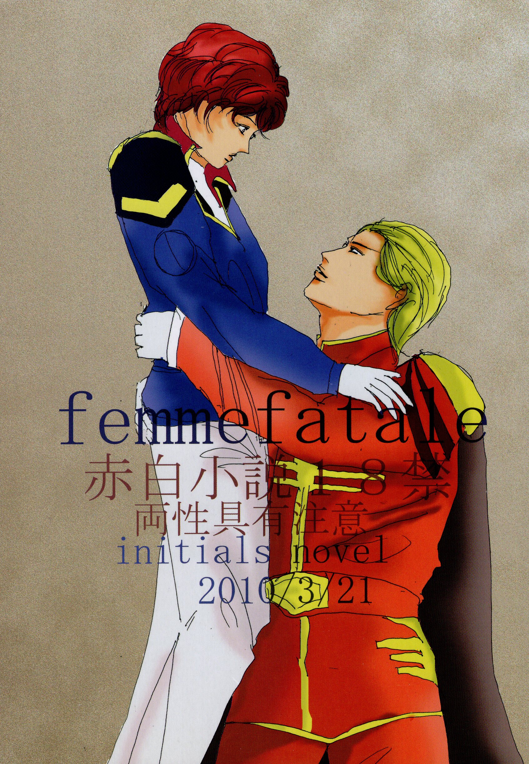 INITIALS (HANA) femmefatal | まんだらけ Mandarake