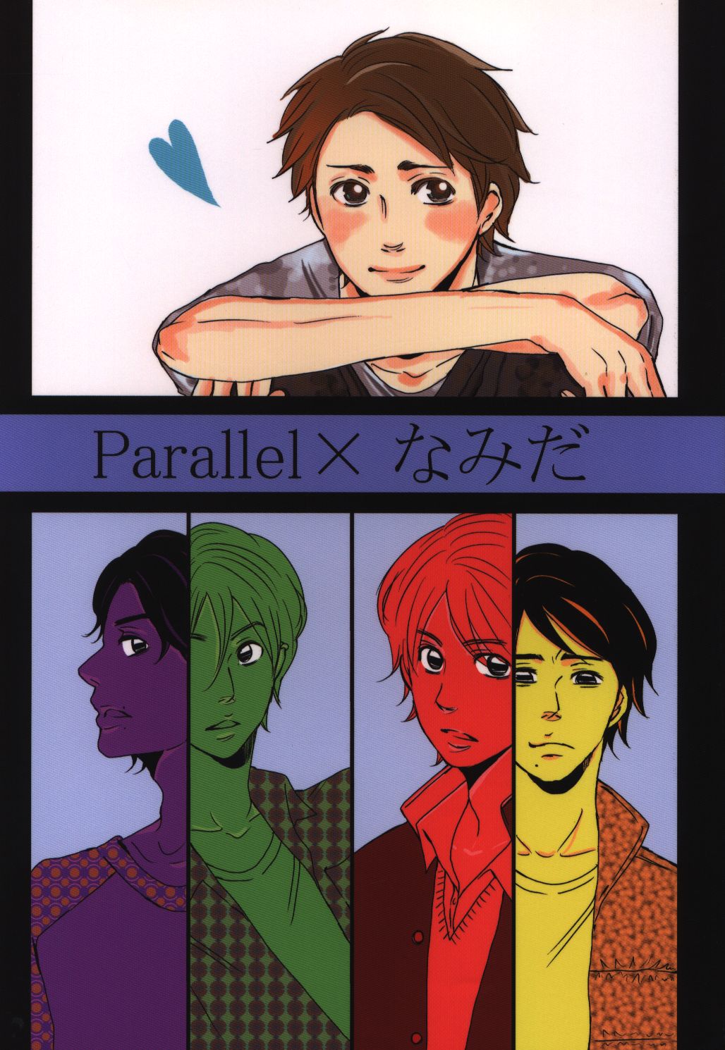 Thief's Color (沙糖) Parallel×なみだ | まんだらけ Mandarake