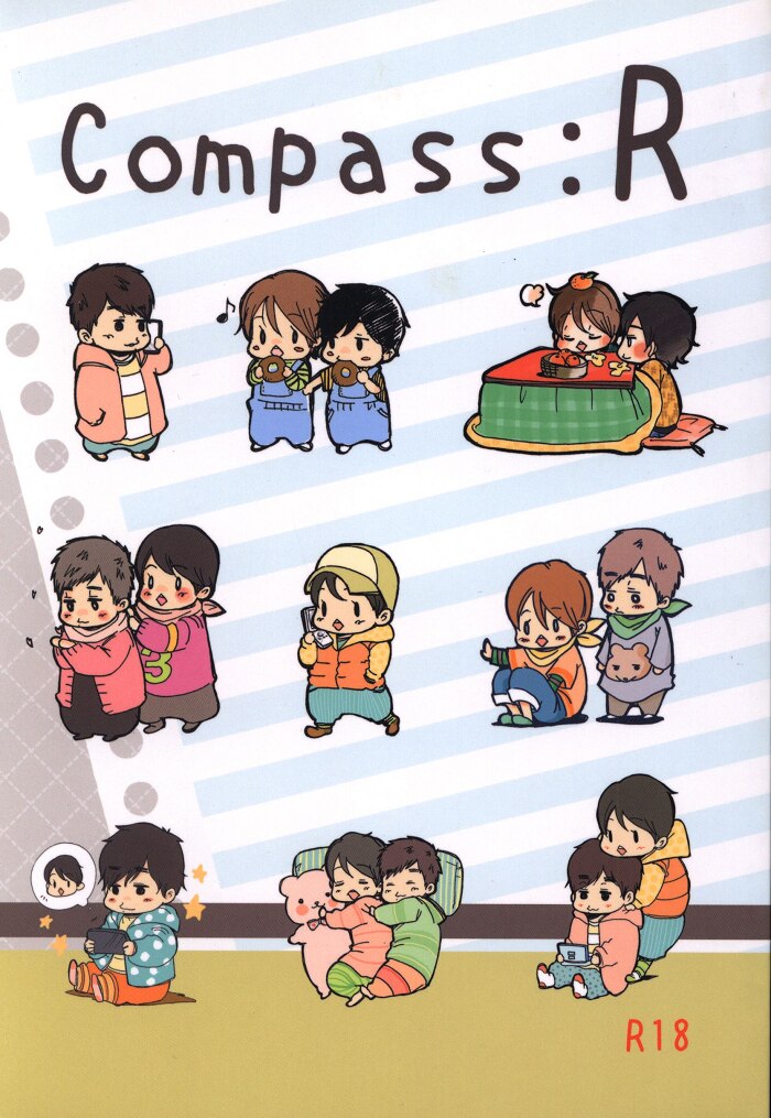 コンパス。 (ユキ&マドカ) Compass:R *再録 | まんだらけ Mandarake