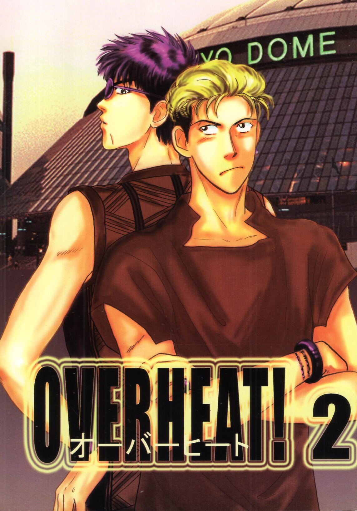 三井倉庫 (沢田武) OVERHEAT 2 | まんだらけ Mandarake