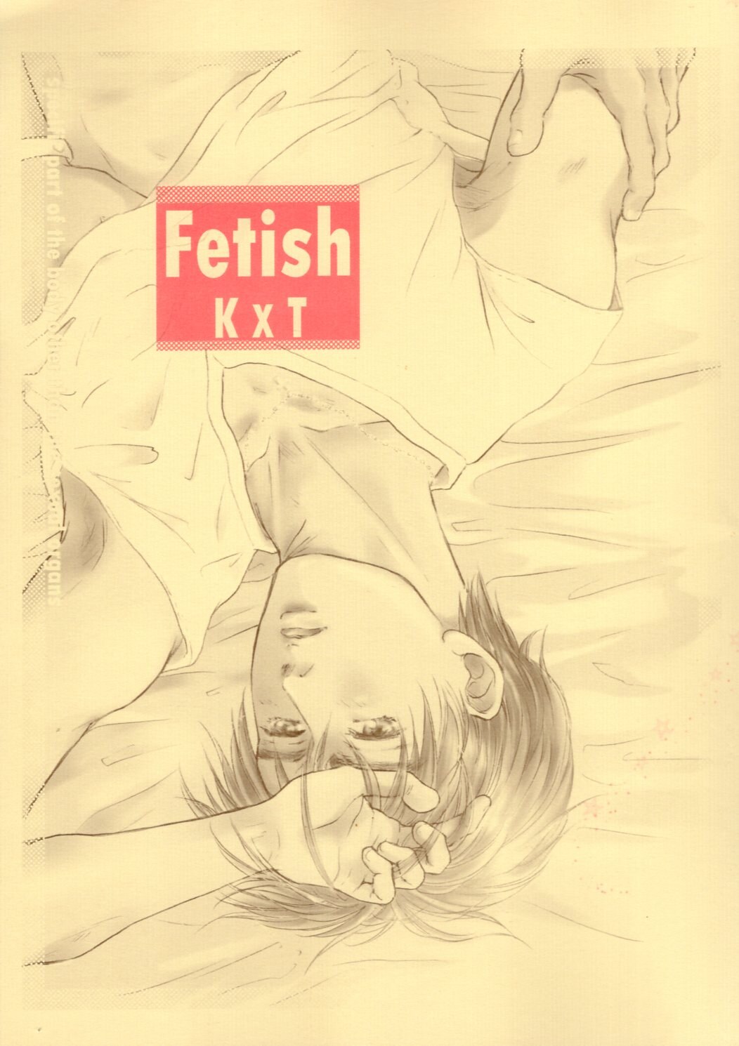 AB-TYPE (真木とおこ) Fetish | まんだらけ Mandarake
