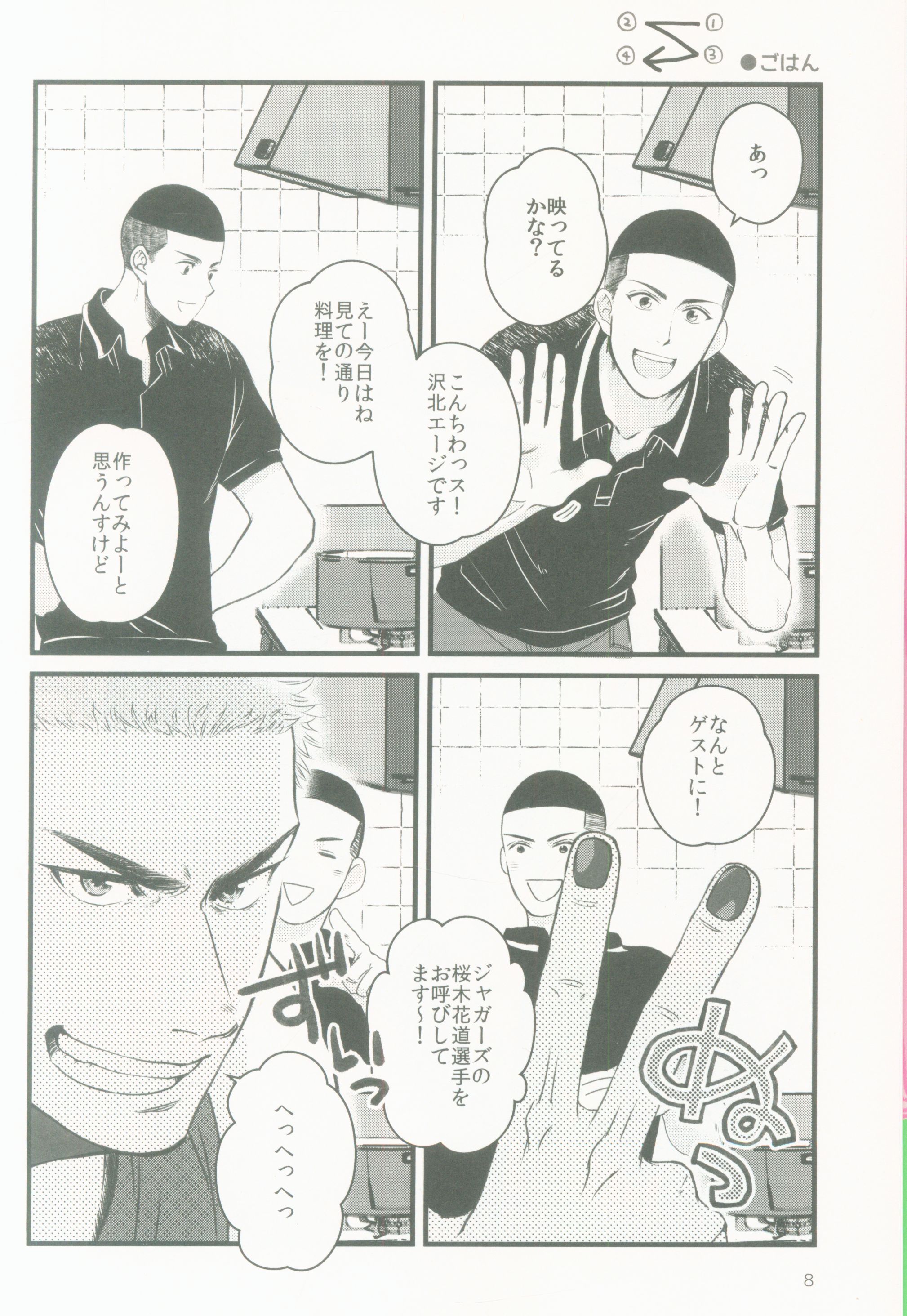 赤光 (柴) YOU MADE MY LIFE | まんだらけ Mandarake