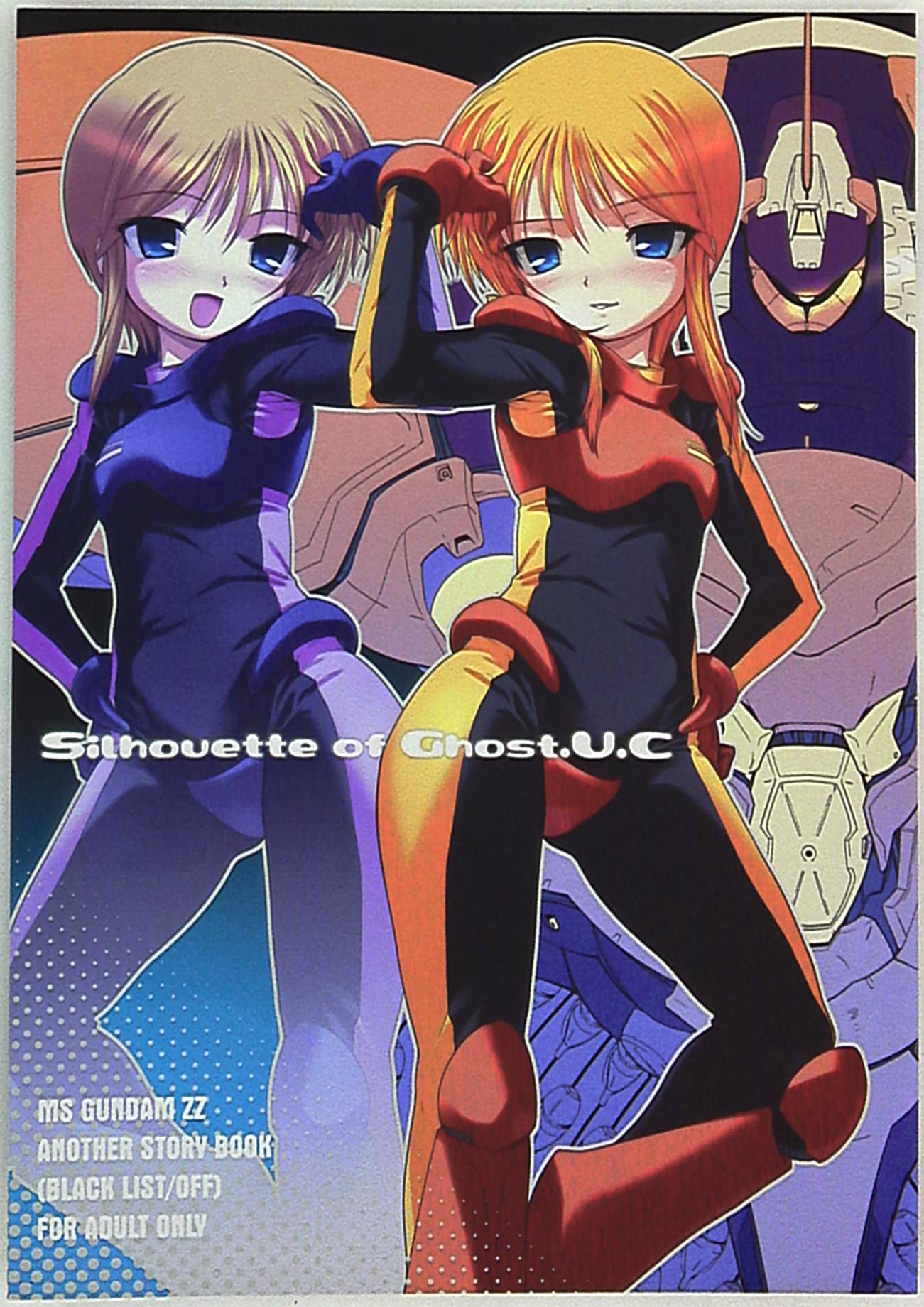 Silhouette of Ghost.U.C | まんだらけ Mandarake