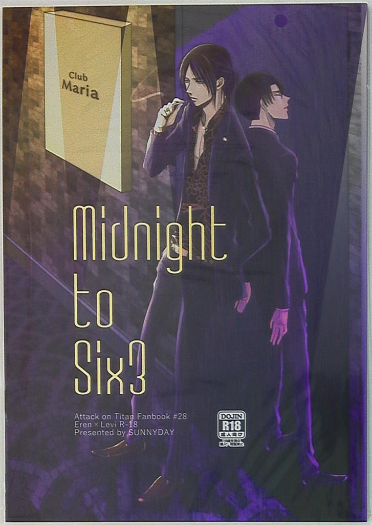 SUNNYDAY (浅桐レン) Midnight to Six 3 | まんだらけ Mandarake