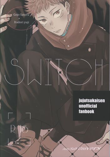 渦 (かわい) SWITCH | まんだらけ Mandarake