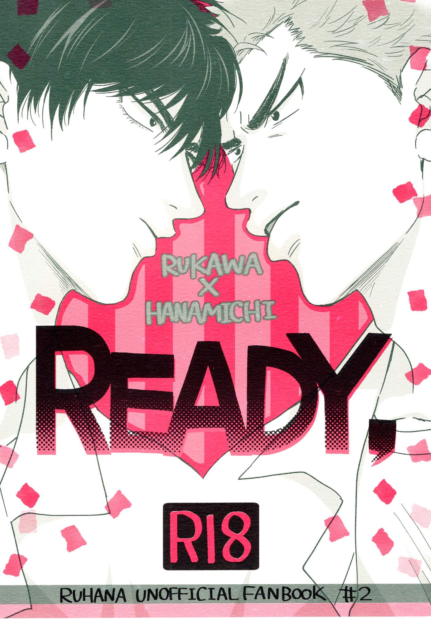 甘飴細工 (はきょ) READY | まんだらけ Mandarake