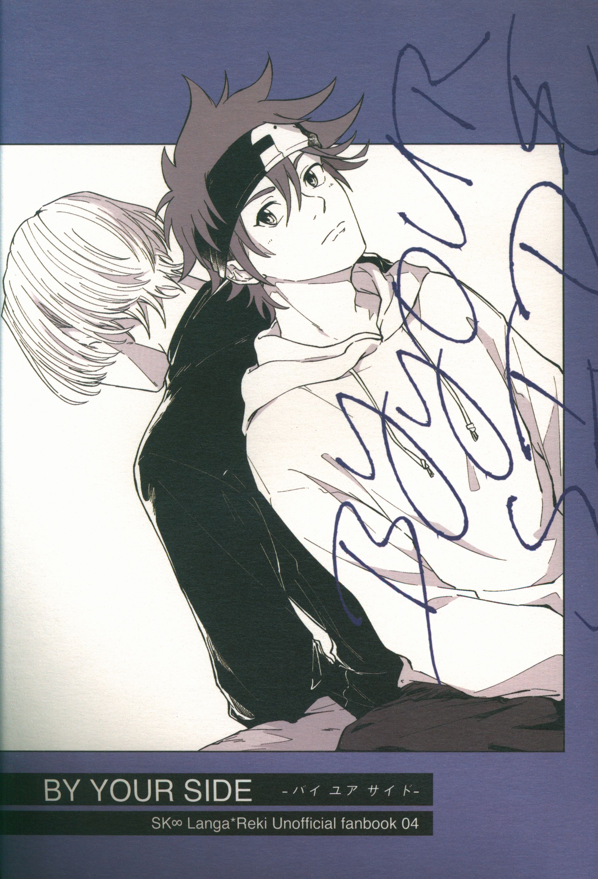 Flare (ましろ) BY YOUR SIDE | まんだらけ Mandarake