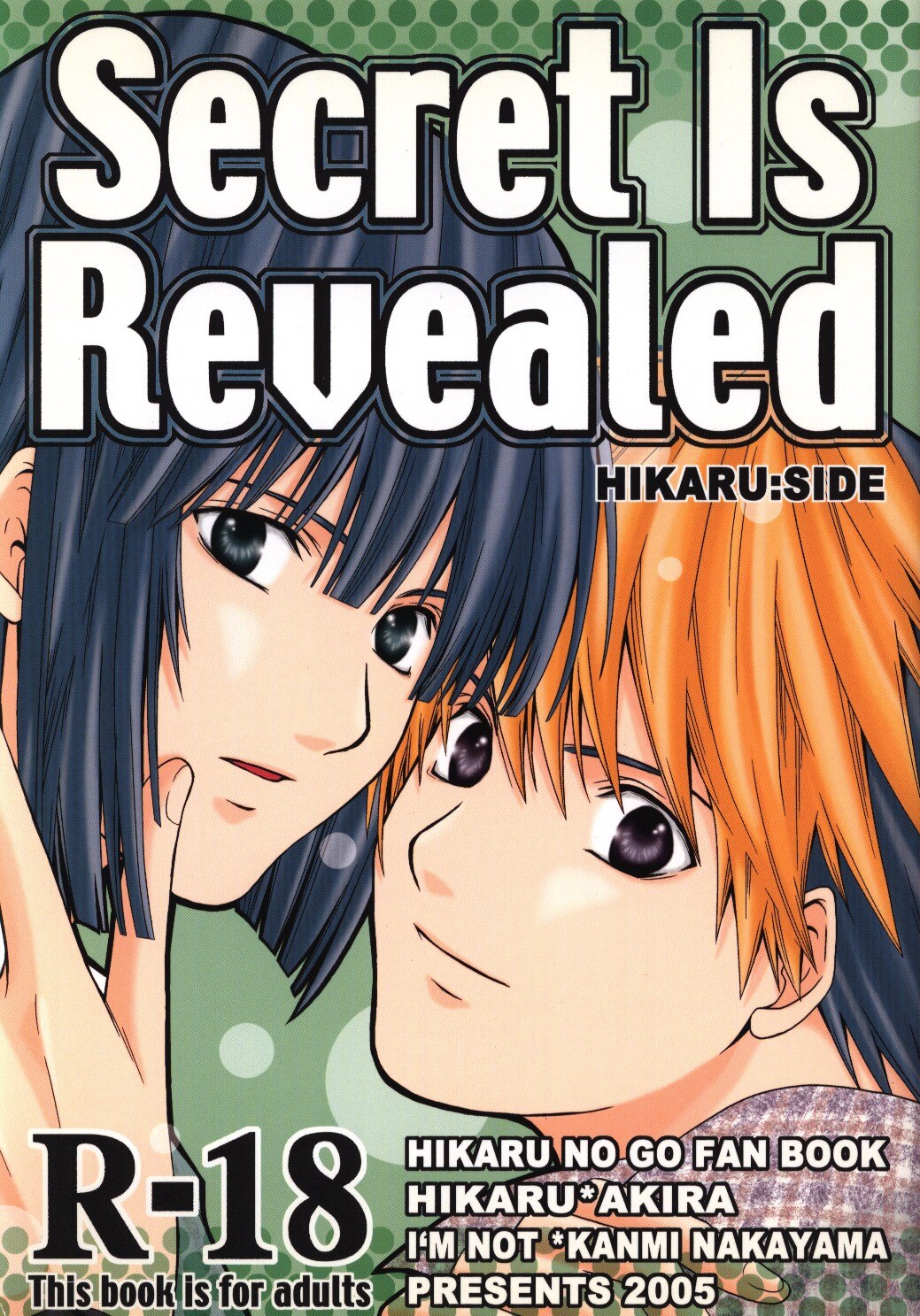 I'm not (中山寛巳) Secret Is Revealed | まんだらけ Mandarake